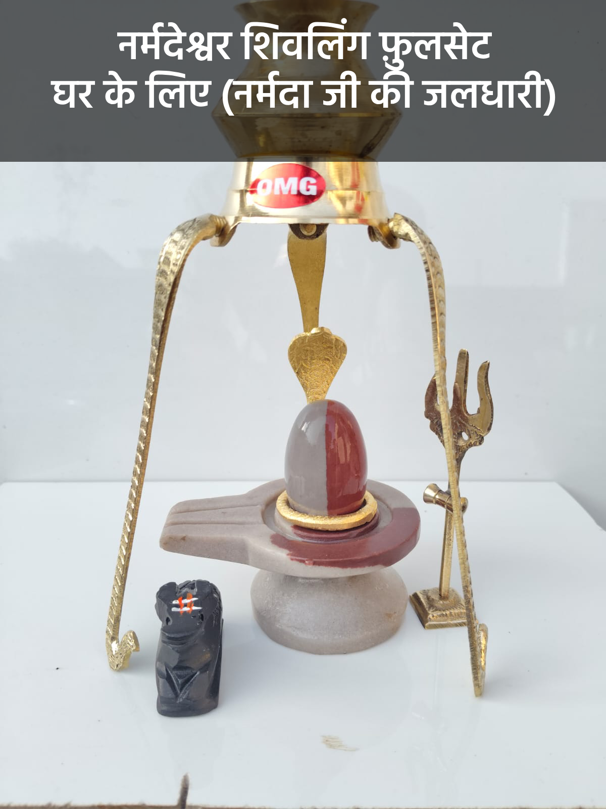 narmadeshwar shivling full set for home - narmadariverstone